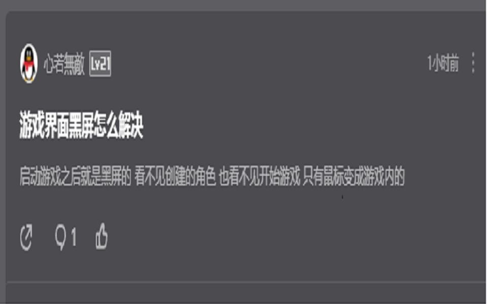 激战2进不去游戏_激战2