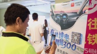 比亚迪联合视窗互联 商场大屏幕创意互动展示