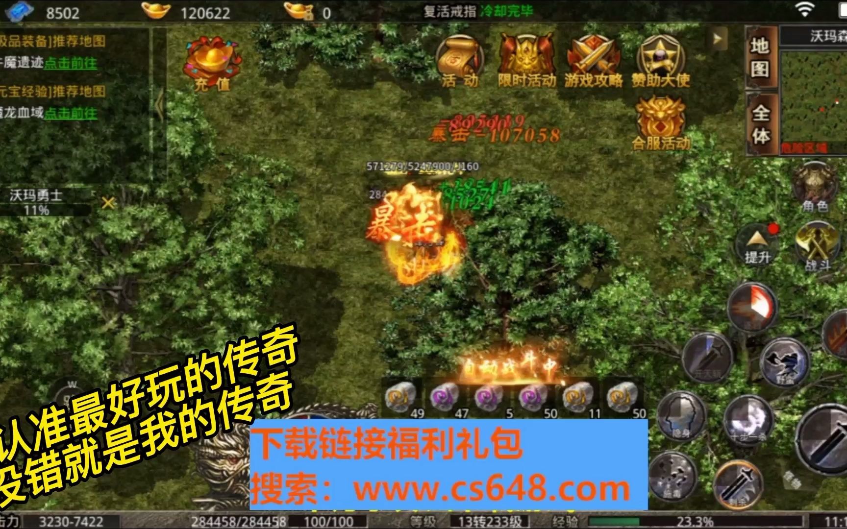 美杜莎传奇16个礼包码:热血开篇,昔日兄弟齐回归!初心不改,