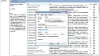 BitLocker Drive Encryption Service