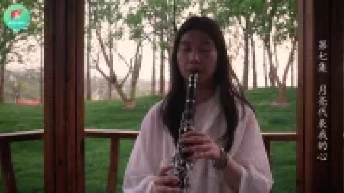 董玥单簧管:演奏经典歌曲《月亮代表我的心》,熟悉的旋律,满满的回忆