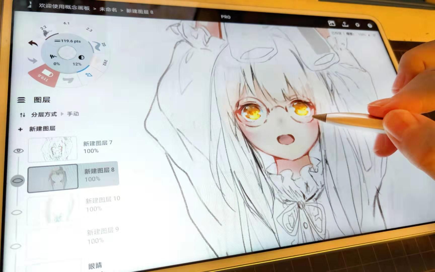 【手绘up初体验】直接在屏幕上画画什么的,最舒服了~