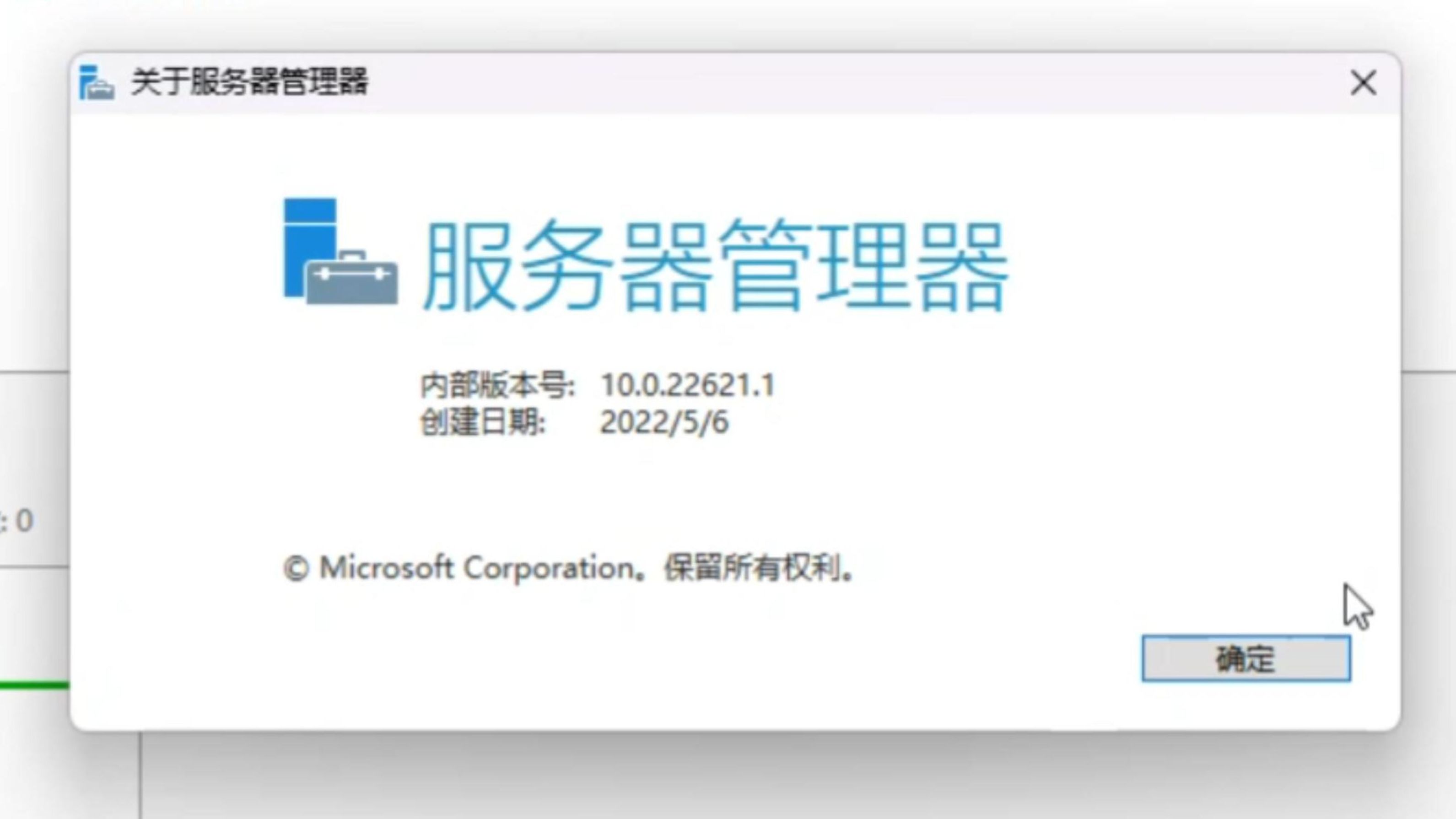 [教程] 怎样在 Windows 客户端版本上安装服务器管理器