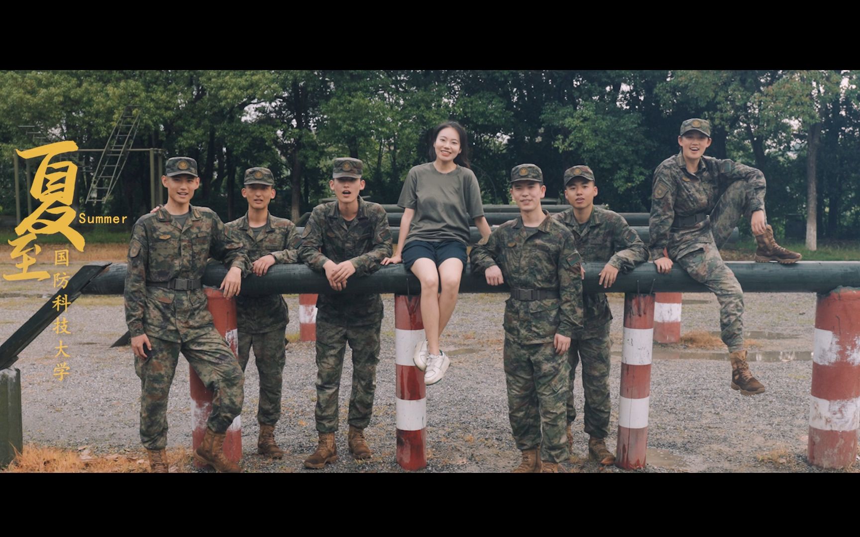 《国防科大的夏》招生短片上线,国防科大邀您一起远赴心中理想!