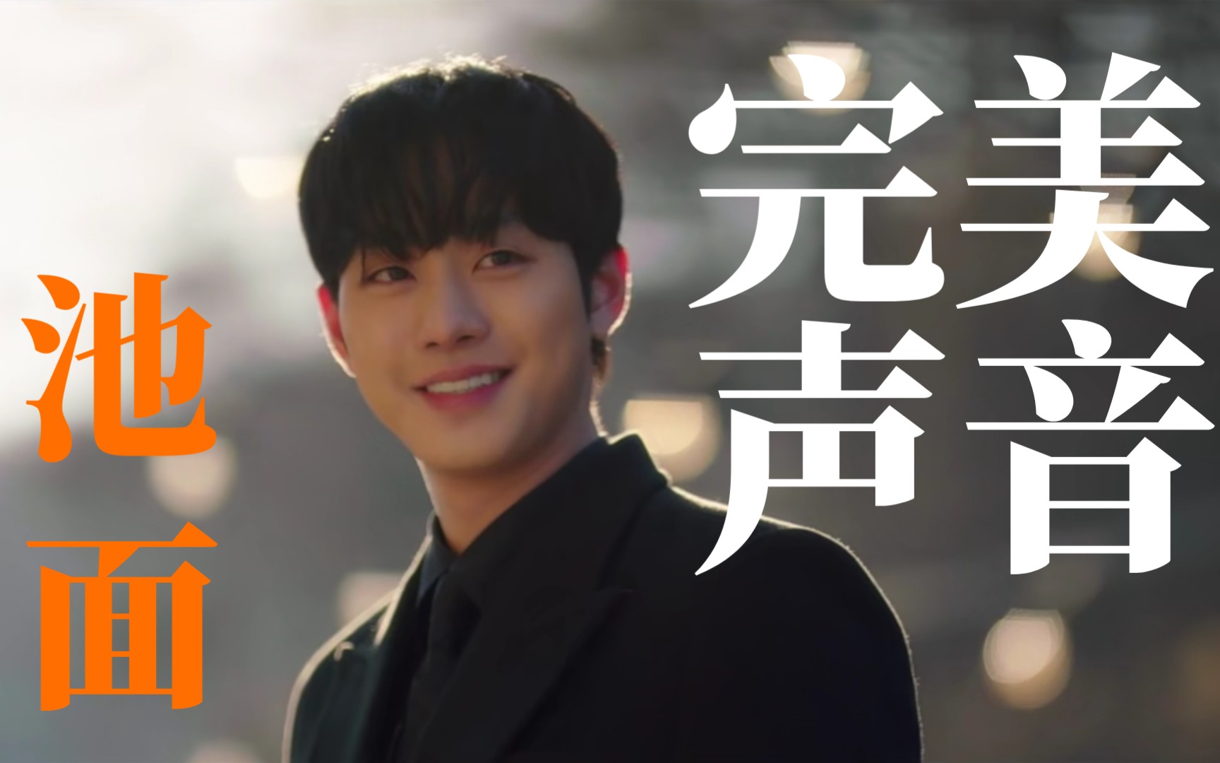 〖配音工具〗语音合成|在线Ai文本转语音