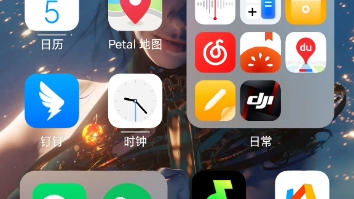 荣耀magic6连接华为电脑管家失败的解决方案