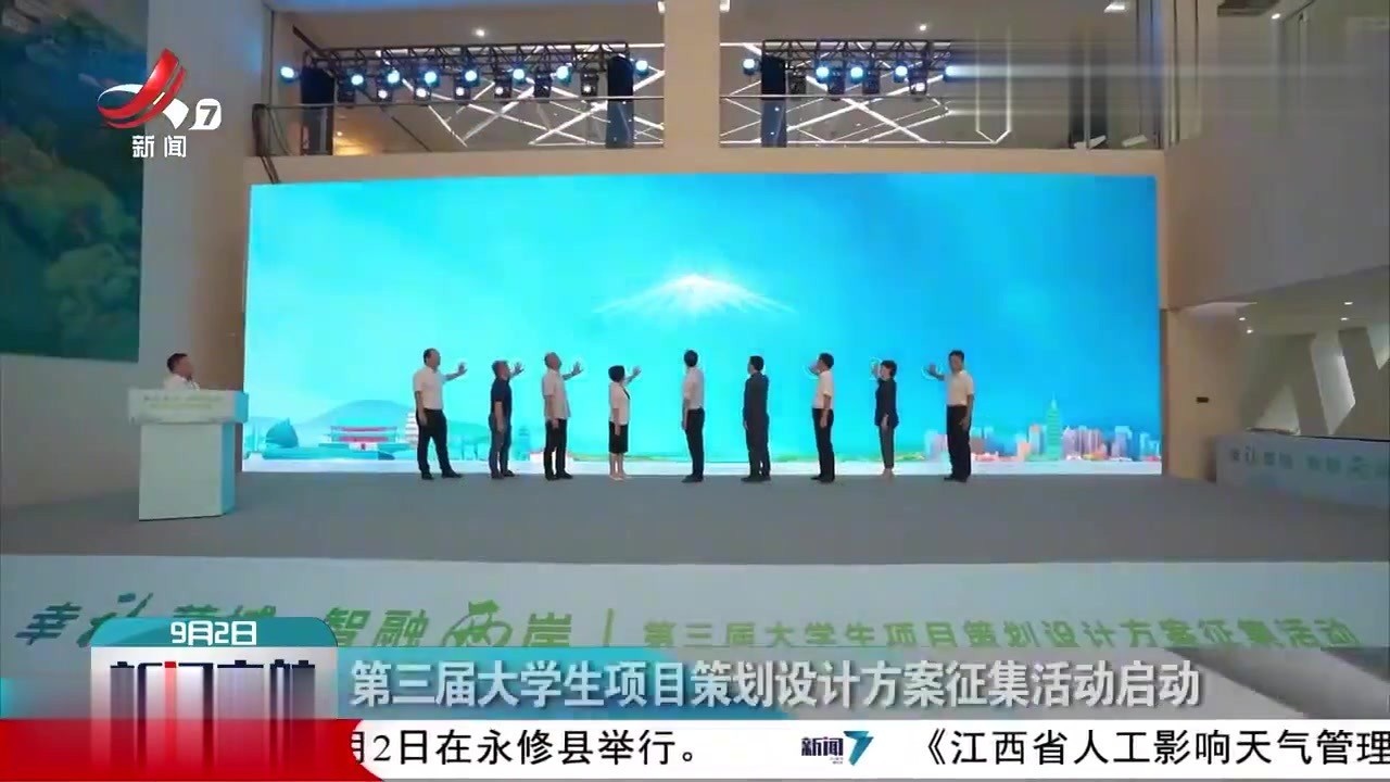 第三届大学生项目策划设计方案征集活动启动