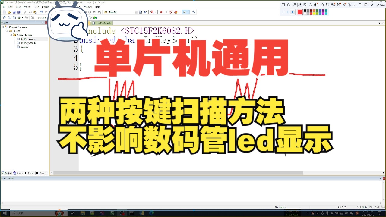 C51单片机按键消抖两种方法 51单片机蓝桥杯按键消抖 定时器消抖不...
