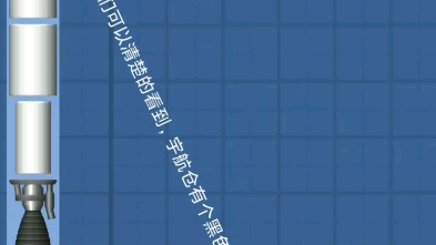 航天模拟器1.5.10.2版本(附下载链接)