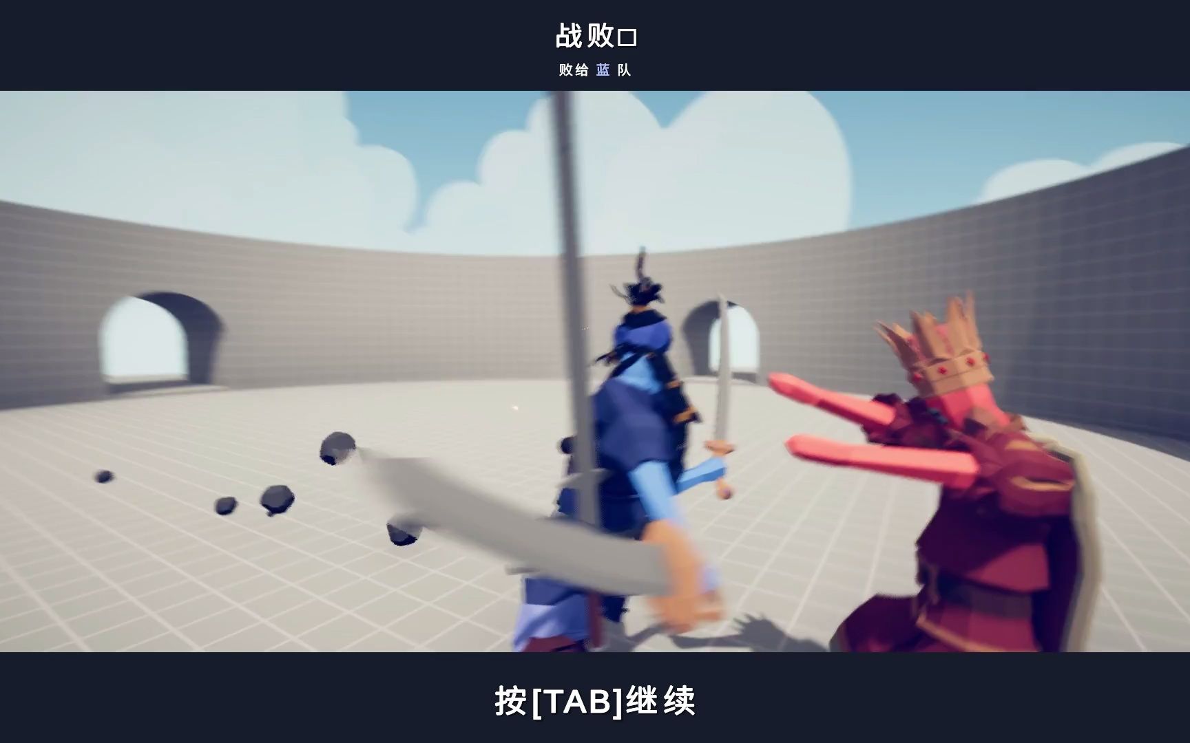 《全面战争模拟器》1V1竞技场挑战04:我只想打死你或者被你打死