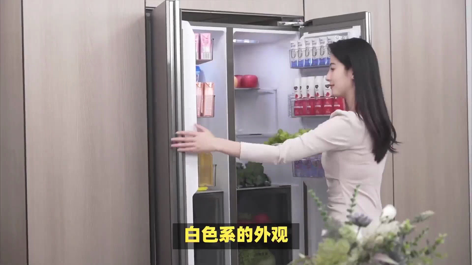 海尔BCD-485WGHFD1BWLU1冰箱评测:山茶花元素为家居增添一抹...