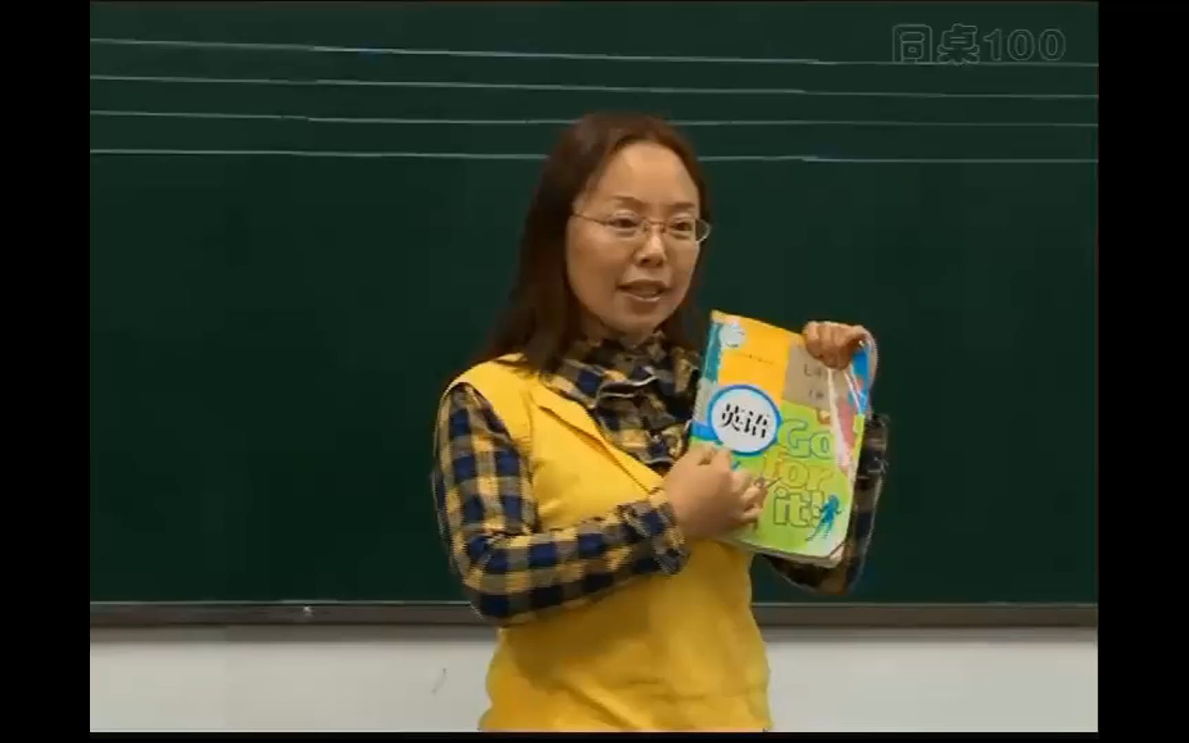 七年级英语上册:StarterUnit2《What'sthisinEnglish》