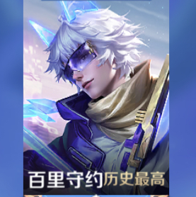 霜华_坐牢发育路 