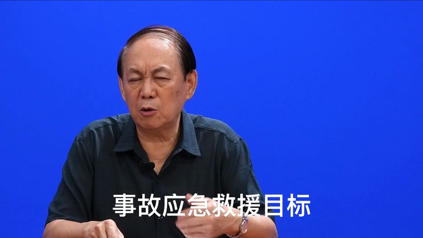 应急目标是减少和预防#yyds#安全生产#上热门