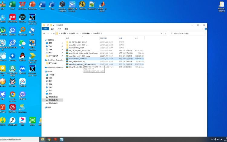 Vivado软件安装及关联Modelsim10.7