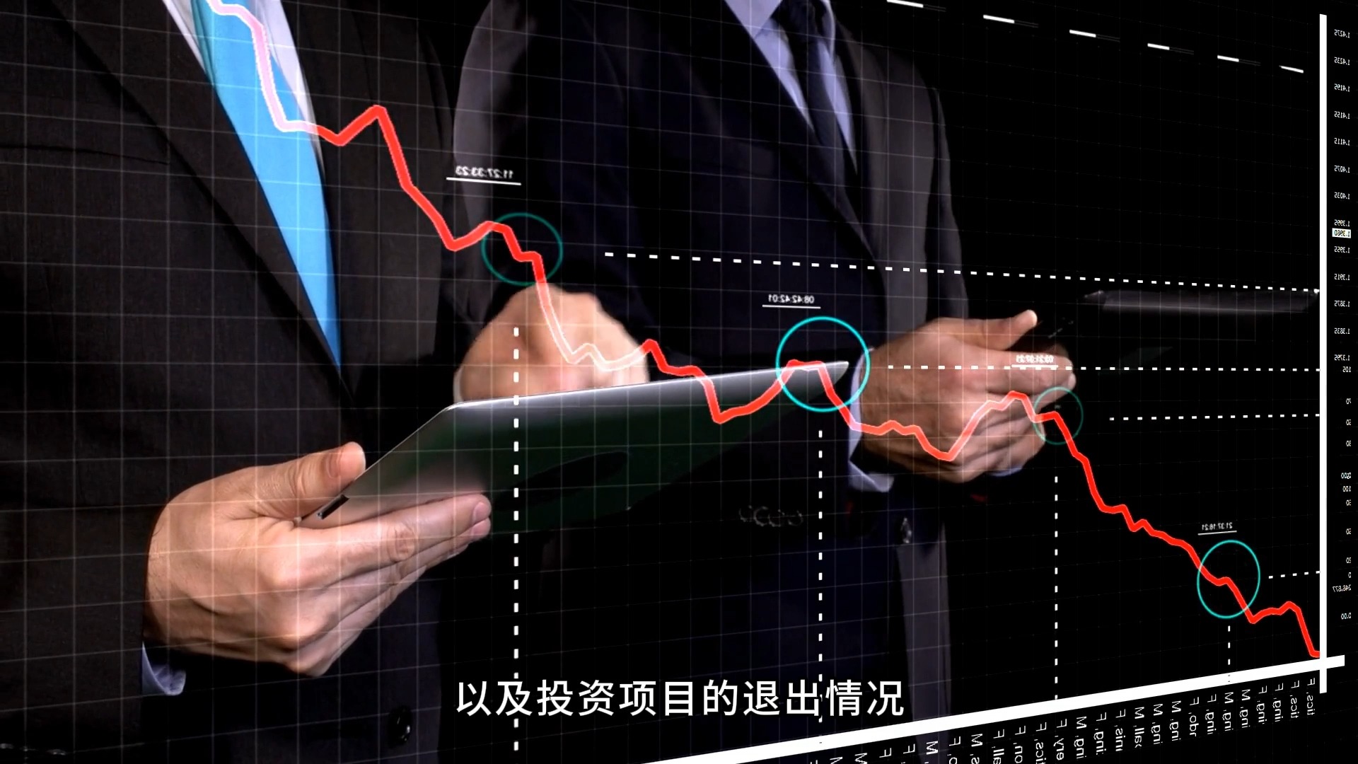 长江产投 母基金业务管理系统——开启科技创新与数字化转型新篇章(3)
