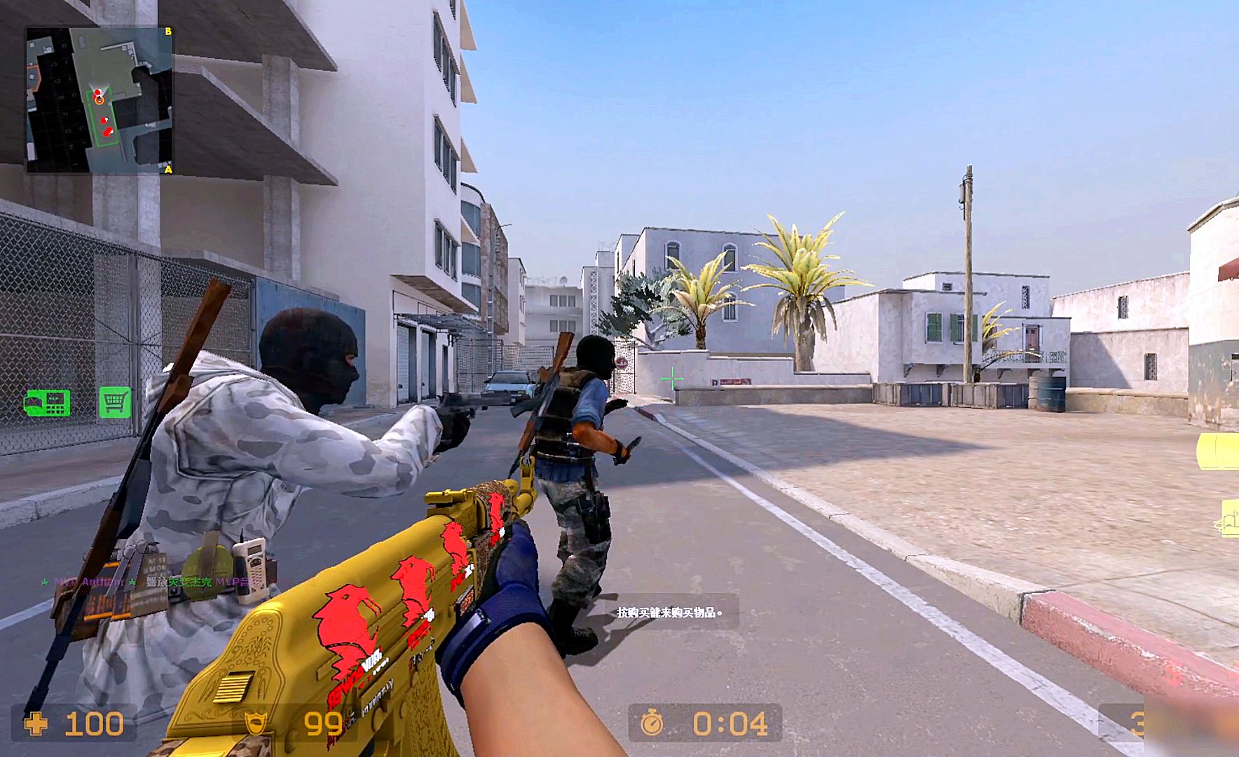 CS2还是不出左手持枪是吧?那我只能玩其他版本的CS2了