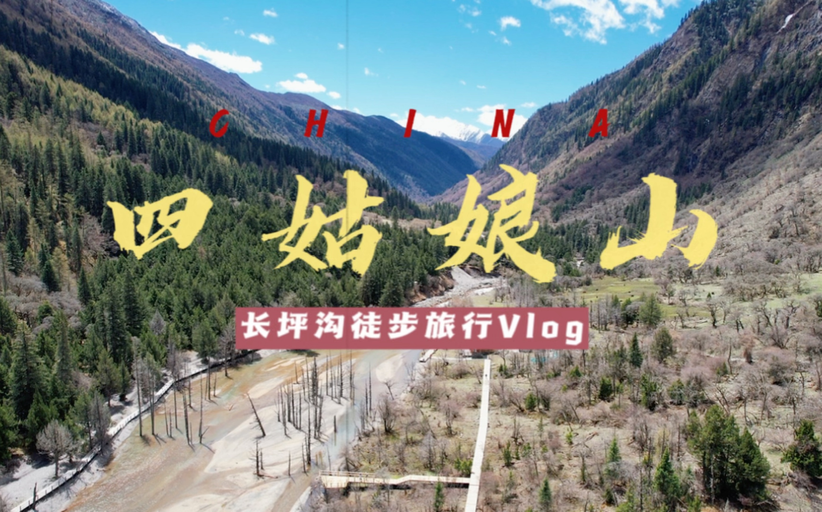 ...人世间的一切不平凡,最后都要回归平凡,都要用平凡生活来衡量其价值...