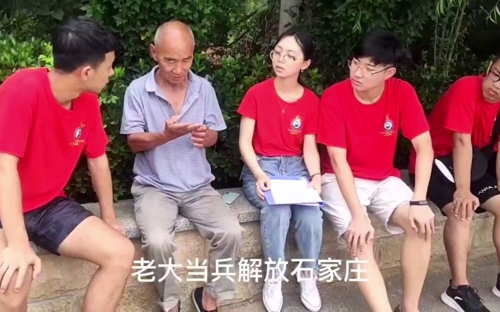 红色革命性,薪火永相传