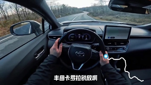 价值12万的丰田卡罗拉锐放,来驾驶室感受下,它跑起来有多稳!