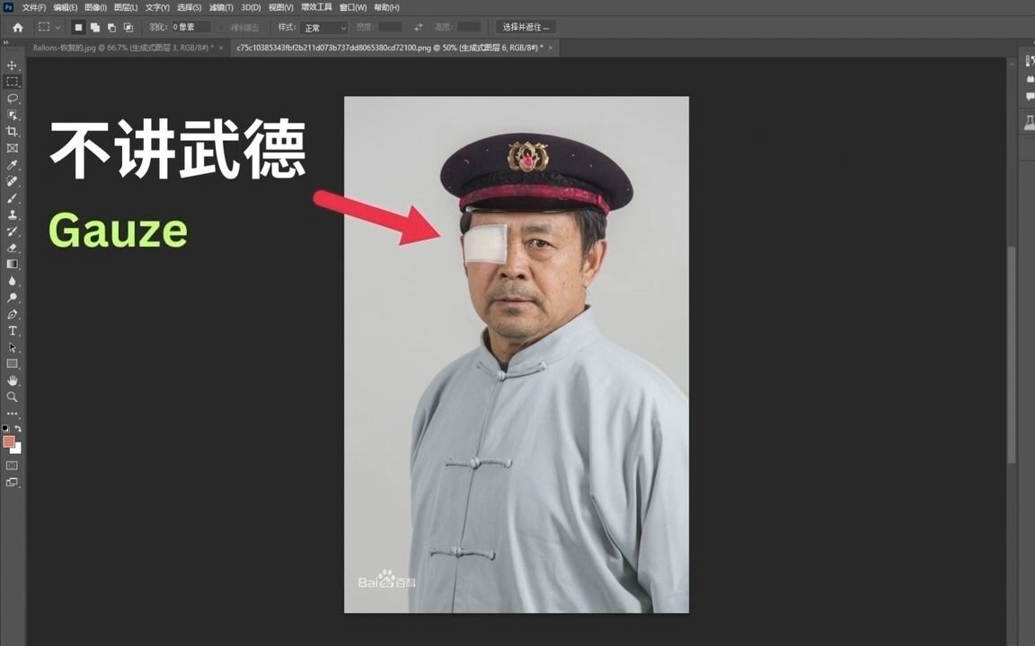 Photoshop Beta版无限期使用方法和10种全新应用场景