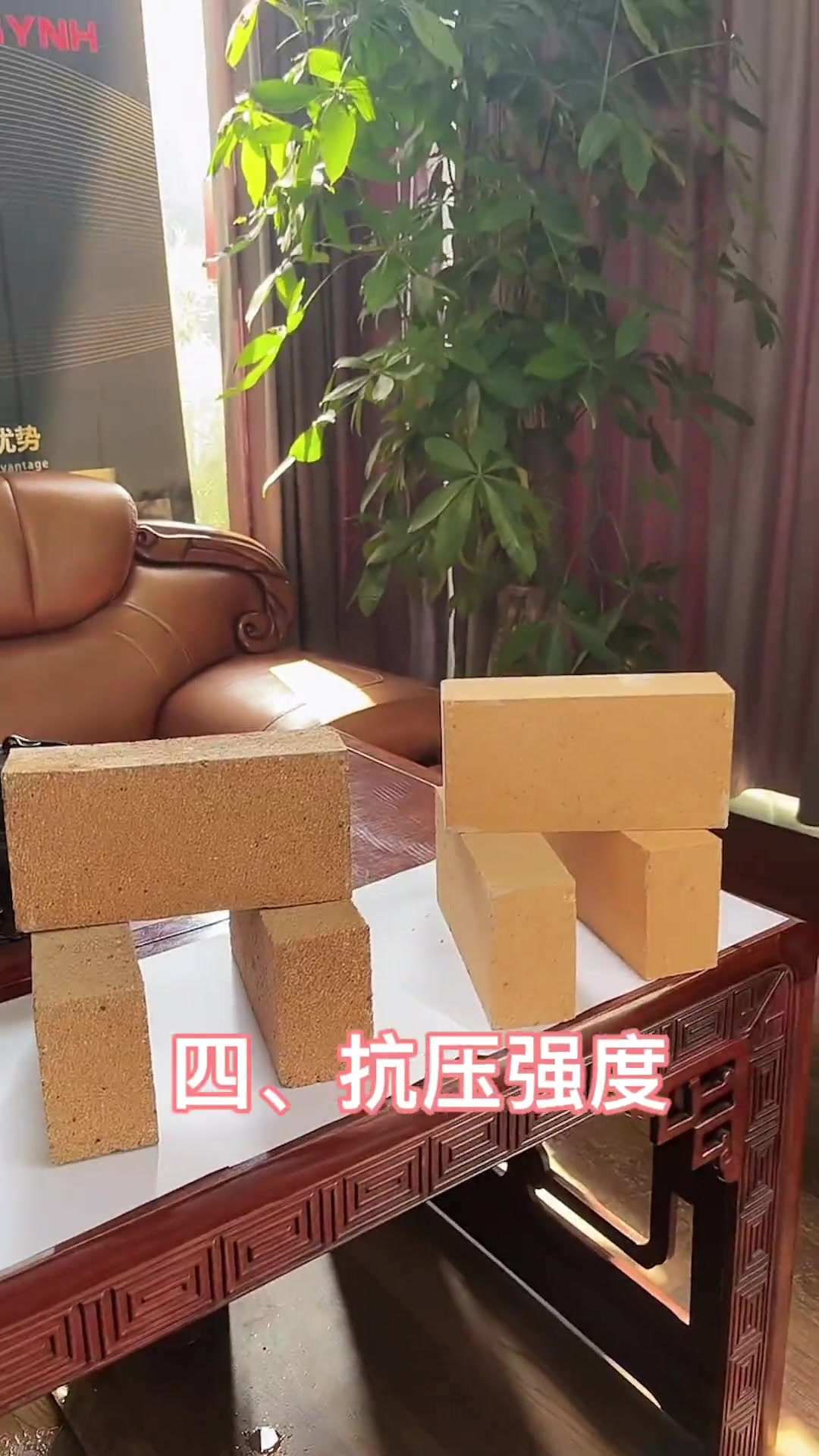 你知道粘土质耐火砖的特性有哪些吗?