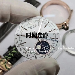 时间管家181639145 