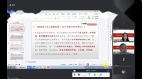 高中语文- 基于核心素养的新教材单元整体教学设计02