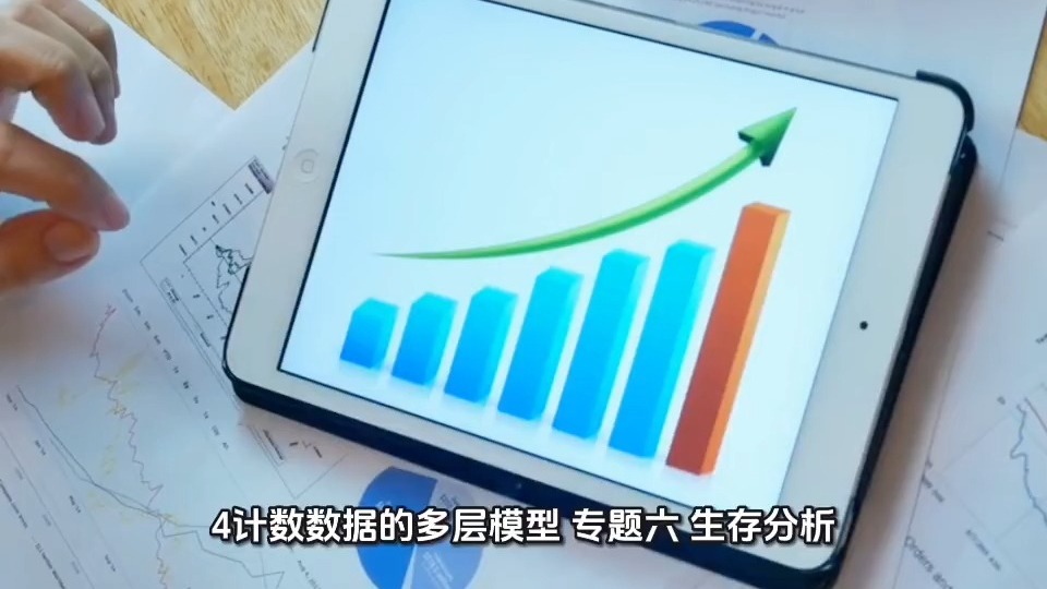 基于R语言贝叶斯进阶:INLA下的贝叶斯回归、生存分析、随机游走、...