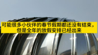 最新出炉，2020年假期安排表出来啦，网友: 我只想上班不用放假了