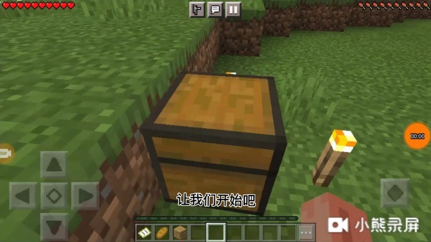 我的世界纯生存,不加任何模组的纯生存