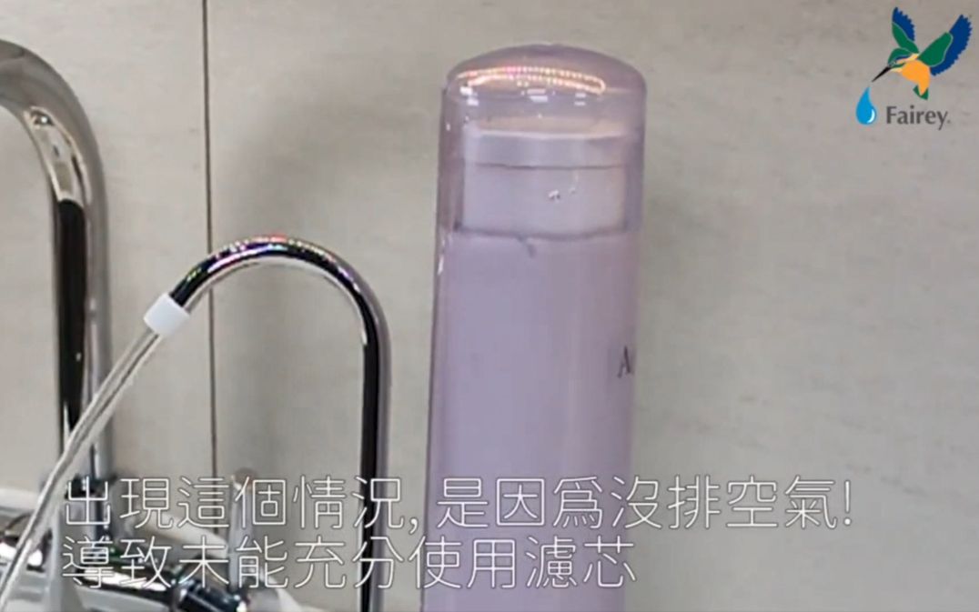 更换滤芯后净水器不出水了,别慌,教你处理方法