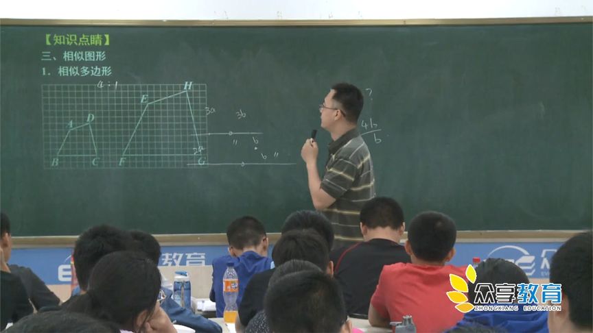 北师大版九上数学-图形的相似-成比例线段4