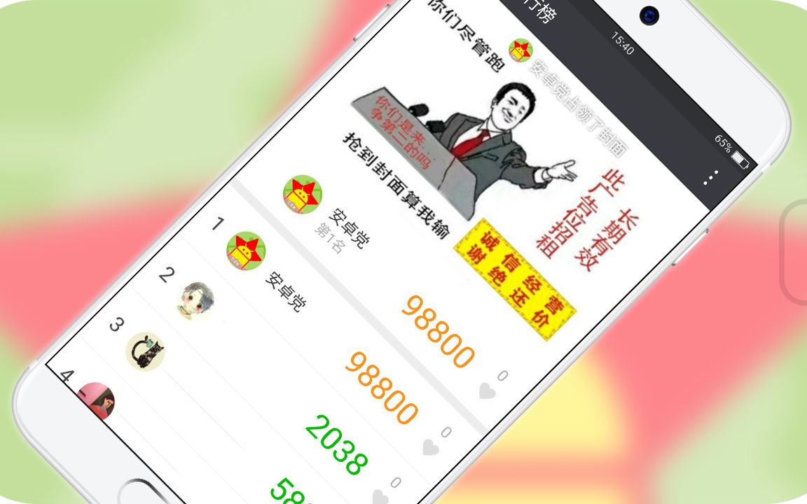 微信运动暴走98800步,看我是怎么做到的