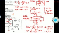 物理中考题21 2008河北22题 串并联电路 电流表电压表 欧姆定律 电...