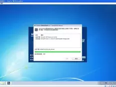 新版出口退税申报系统win7安装教程