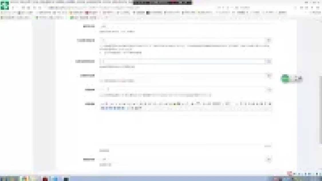 课程1:怎么开通微信直播?微信直播基础配置教程