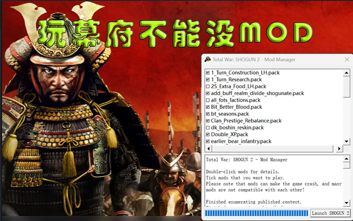 mod管理器被ca移除怎么办?用这个方法来解决!