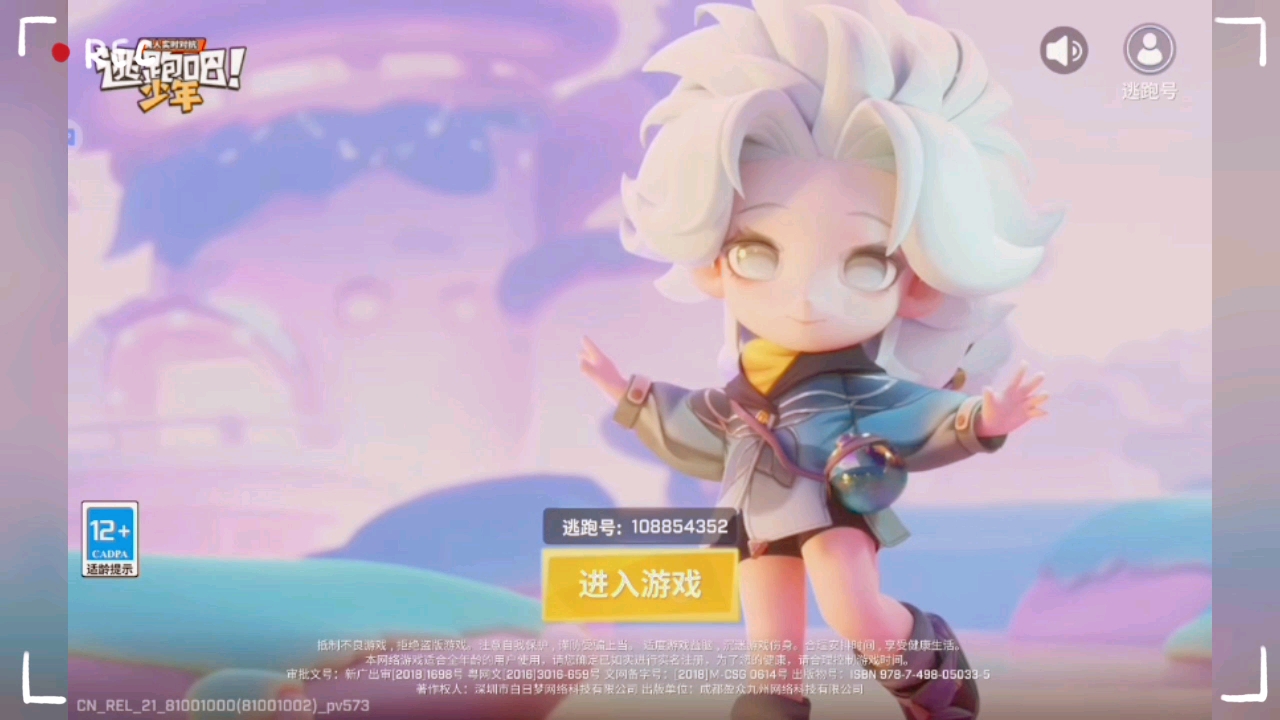 荒野乱斗送号(看简介)