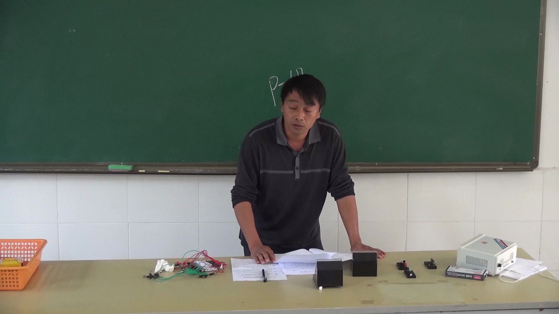 ...初中物理《探究串、并联电路的电流、电压规律》云南省临沧市云县...