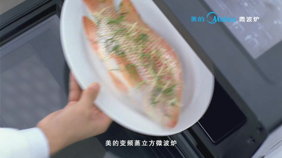 美的微波炉电视广告片