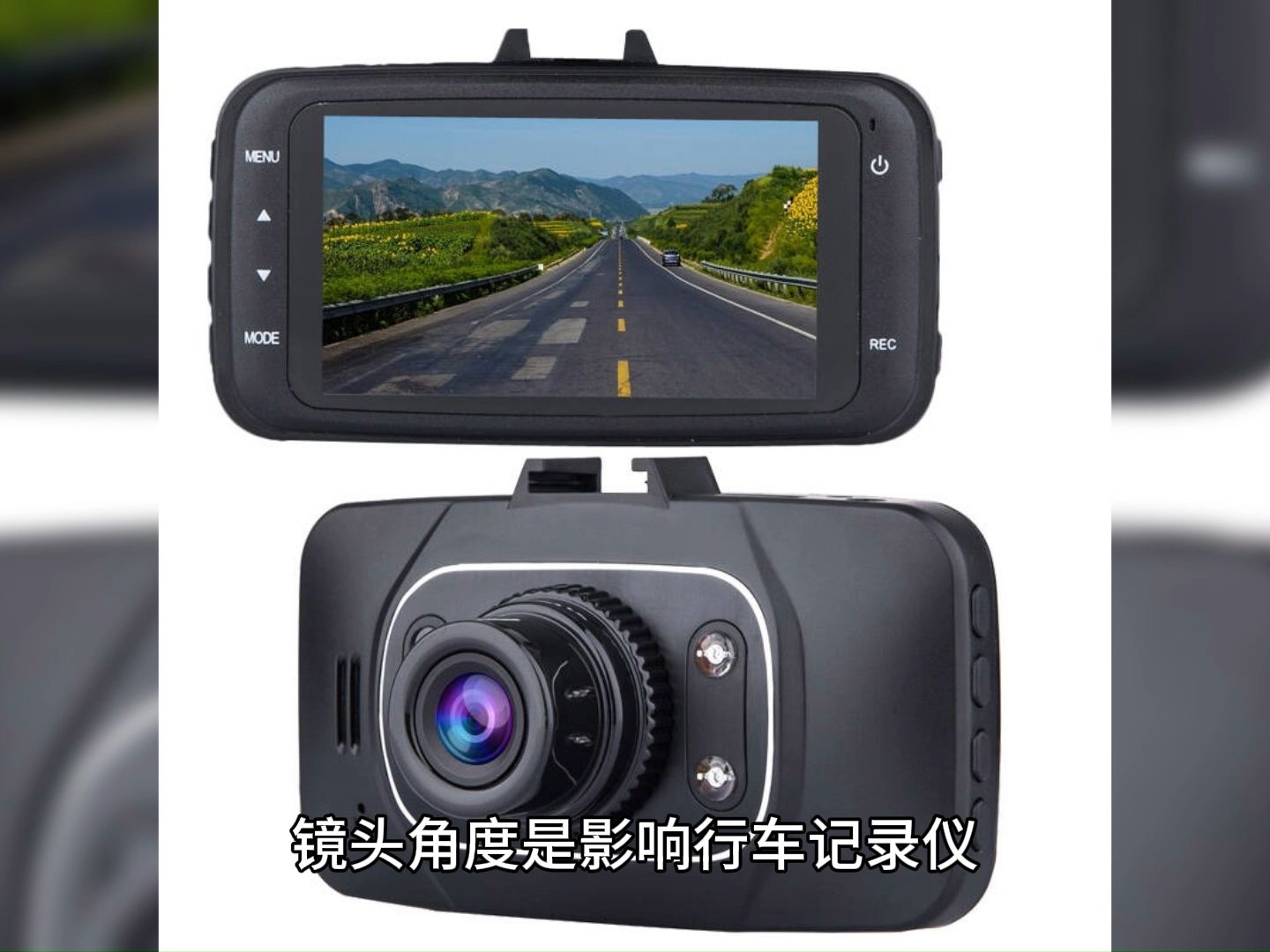 凌度v280B行车记录仪和BL990行车记录仪哪个好