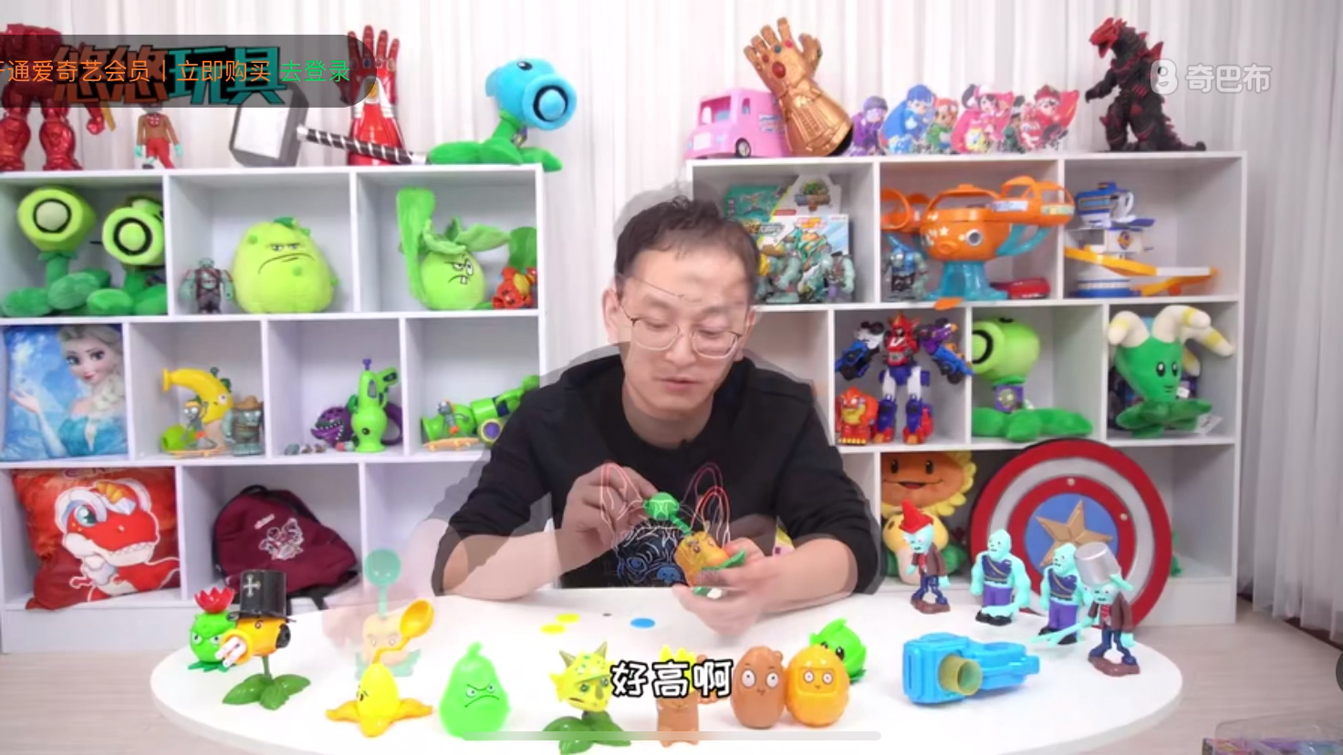 小智奇怪植物大战僵尸_手机游戏热门视频