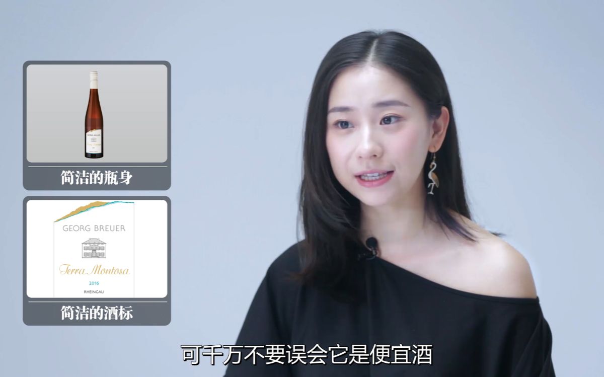 这次帮你看懂世界上最难懂的德国酒标 | 醉鹅红酒日常