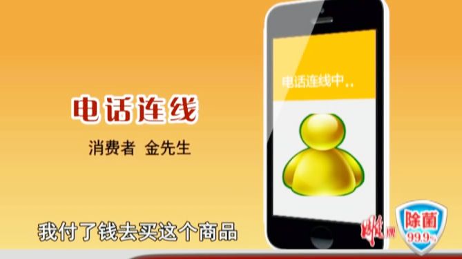 携程售后踢皮球 态度敷衍?订机票是帮用户?还是分内的事情?