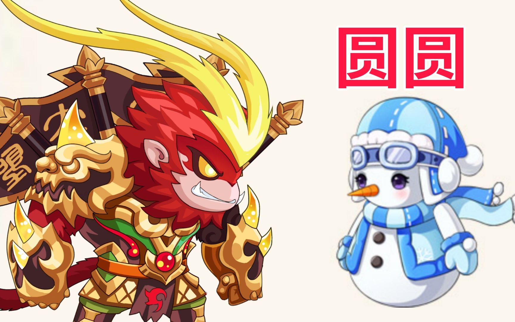 造梦无双:新的宠物圆圆可以超越老鼠吗?超多的控制系技能爱了~