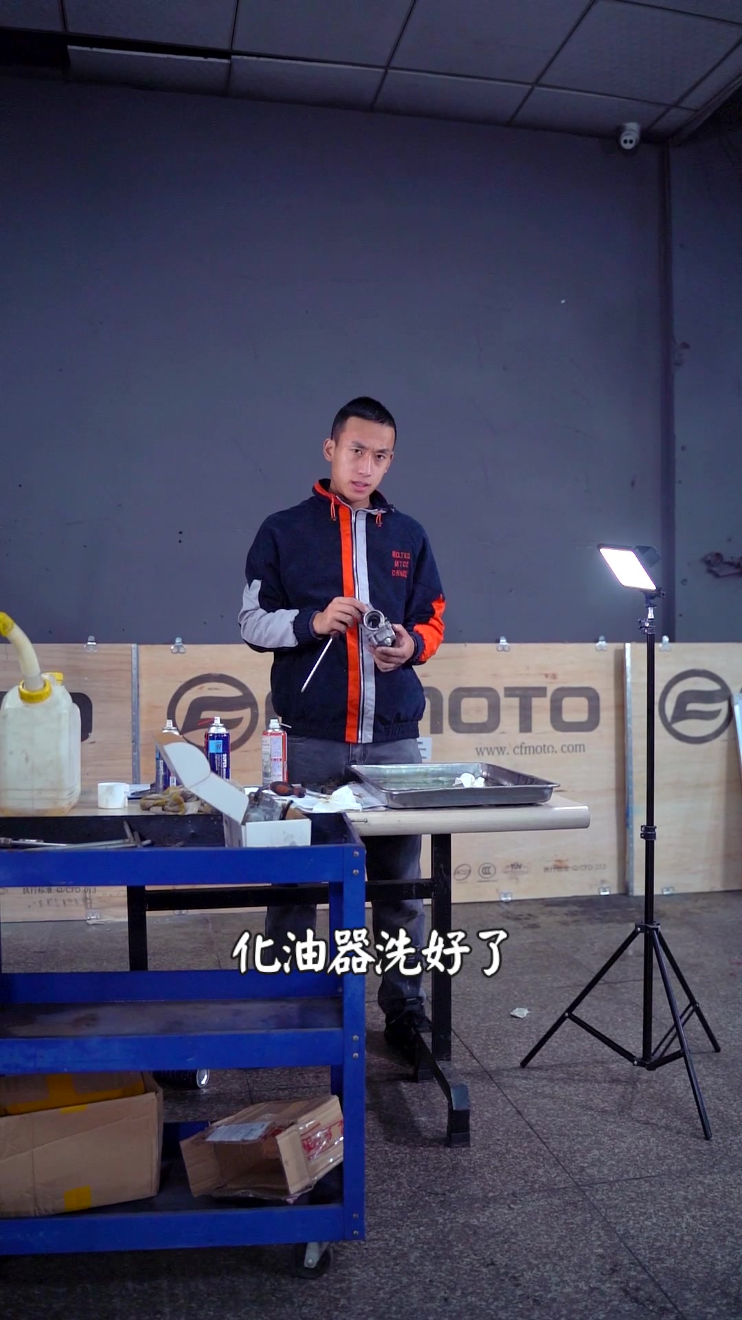 给店员配车-清洗化油器2