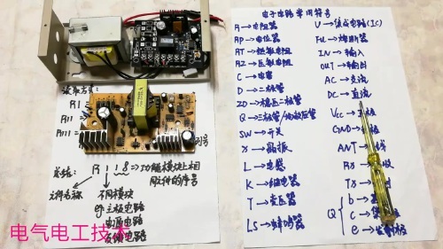 轻松搞懂电路符号,快速成为电路高手!