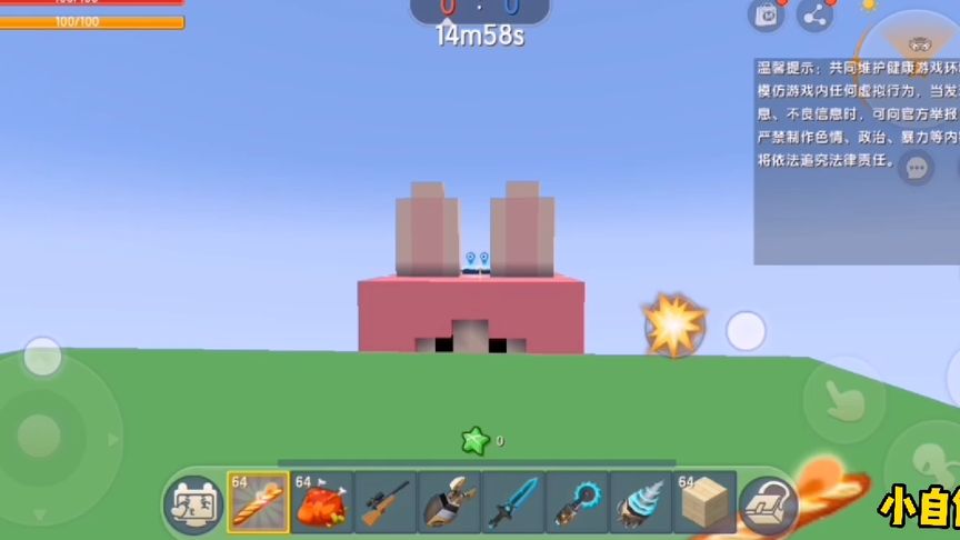 迷你世界:迷斯拉VS兔美美,哪方更厉害?