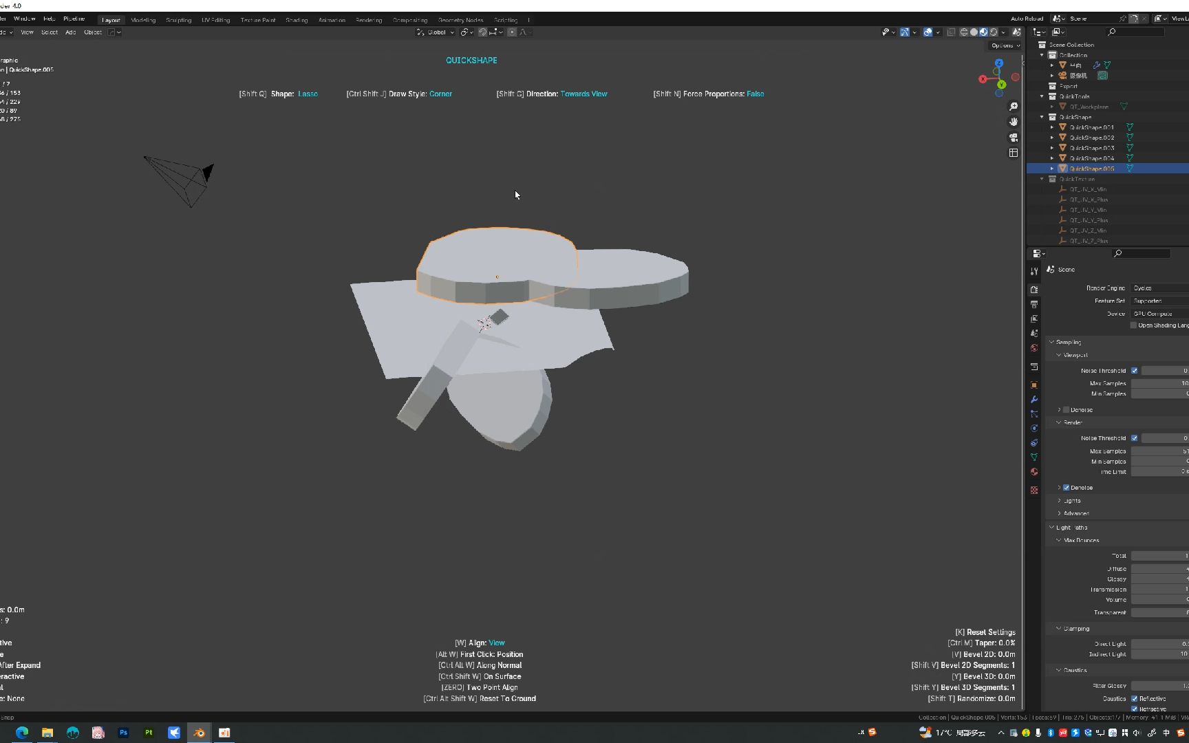 blender4.0 QuickTexture中文界面无法使用解决方案, Pie Menu Editor ...